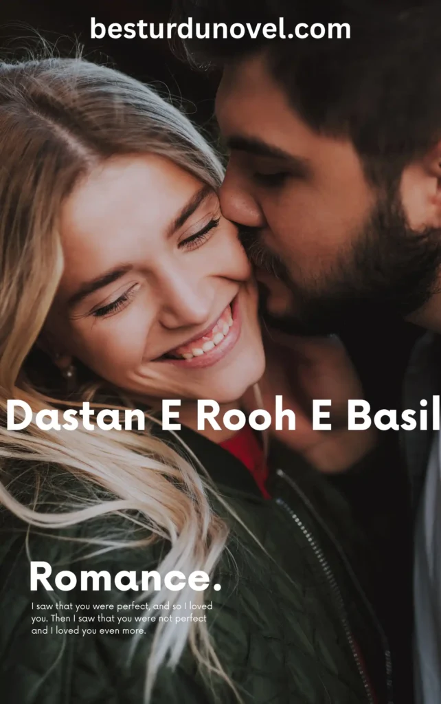 Dastan E Rooh E Basil Novel By Saleha Iqbal Romantic Novel